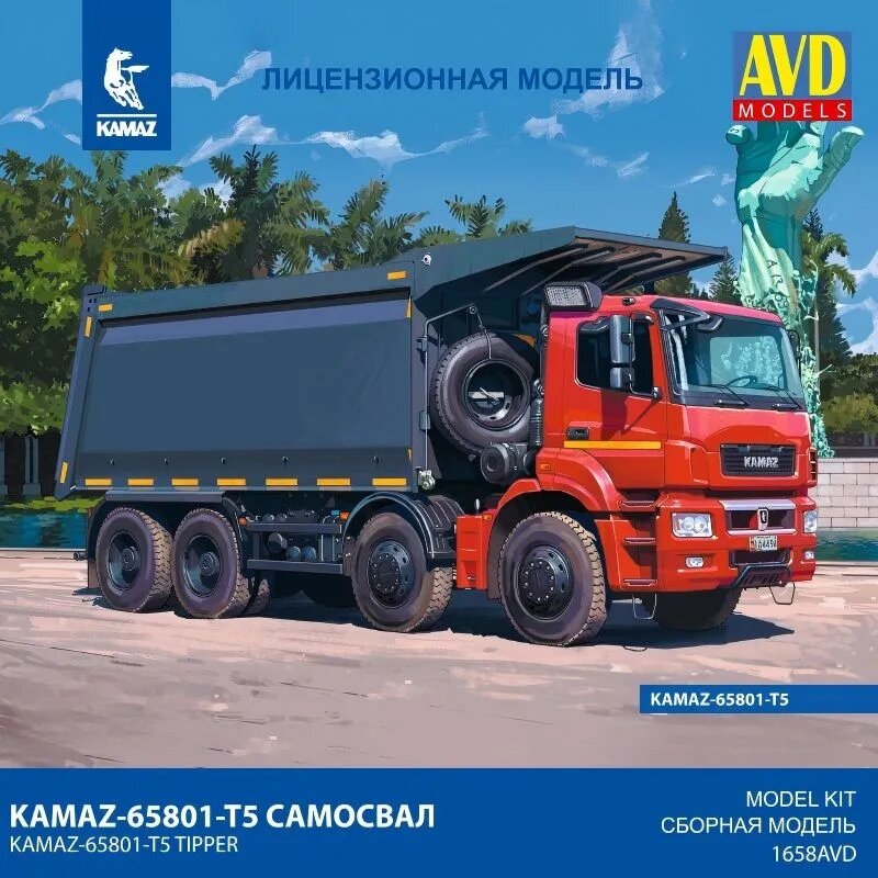 Масштабная сборная модель карьерного самосвала 65801-T5 коллекционная фигурка