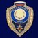 Знак "Отличник Мчс"