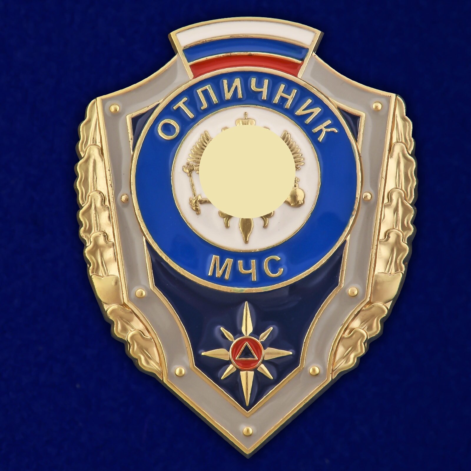 Знак "Отличник Мчс"