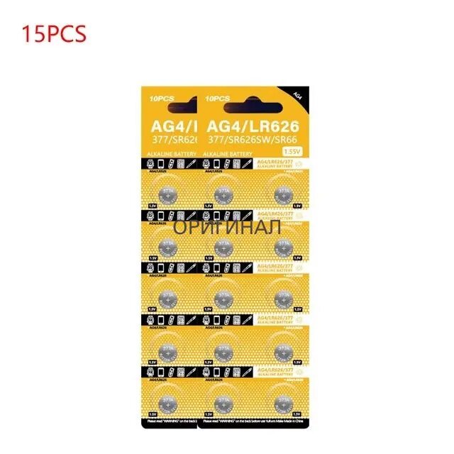 EOENKK AG4 LR626 щелочная батарея