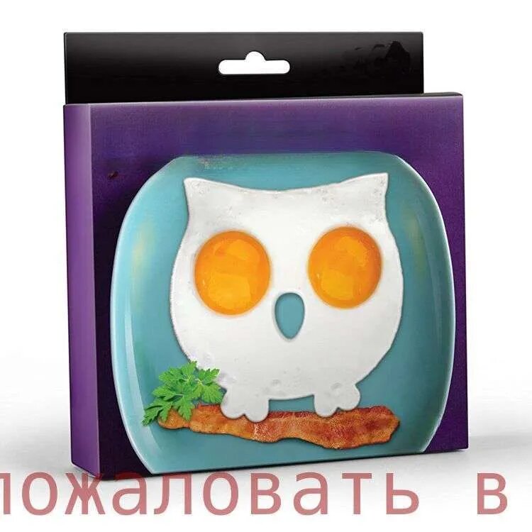 Форма для яичницы Siimois 1 шт, силикон, пурпурный, 130x125 мм, кулинарная форма для омлета — фото 1