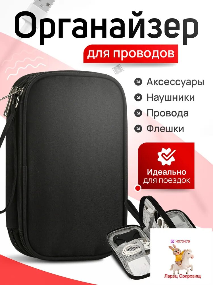 Комплект бижутерии
