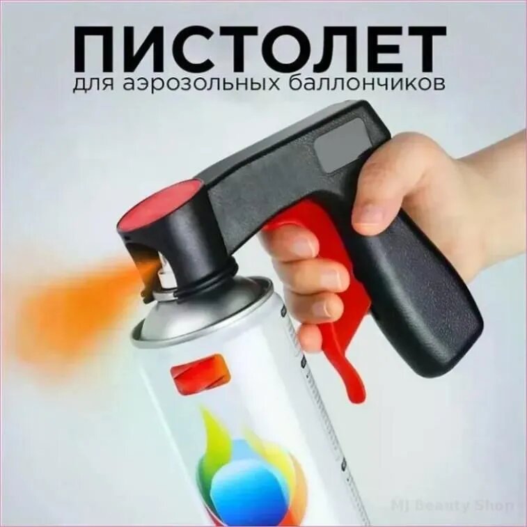 Пневмокраскопульт