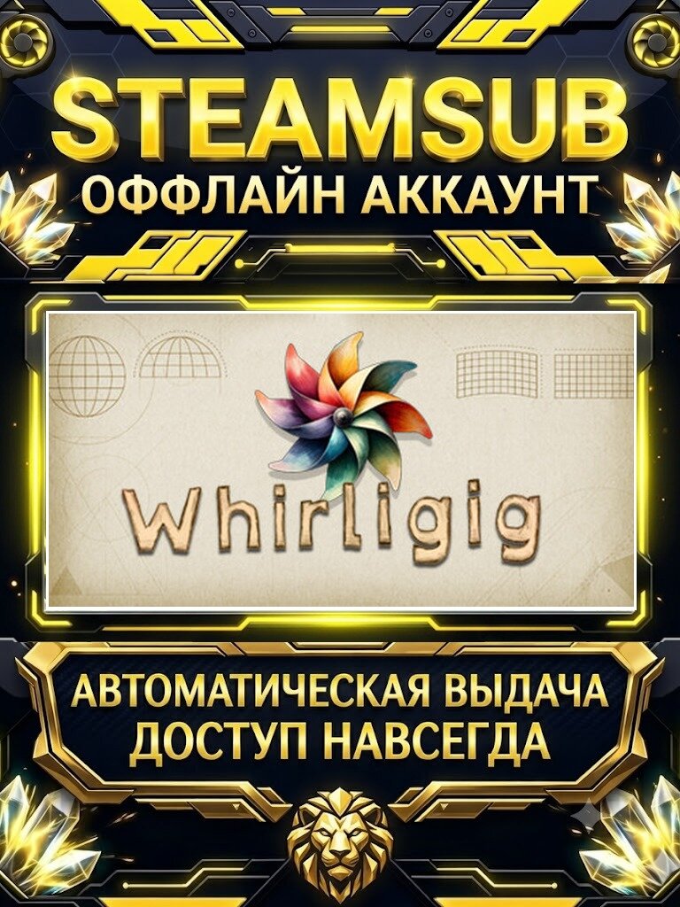 WHIRLIGIG MEDIA PLAYER игра на аккаунте для ПК с OFF активацией для Steam (PC) РФ + СНГ