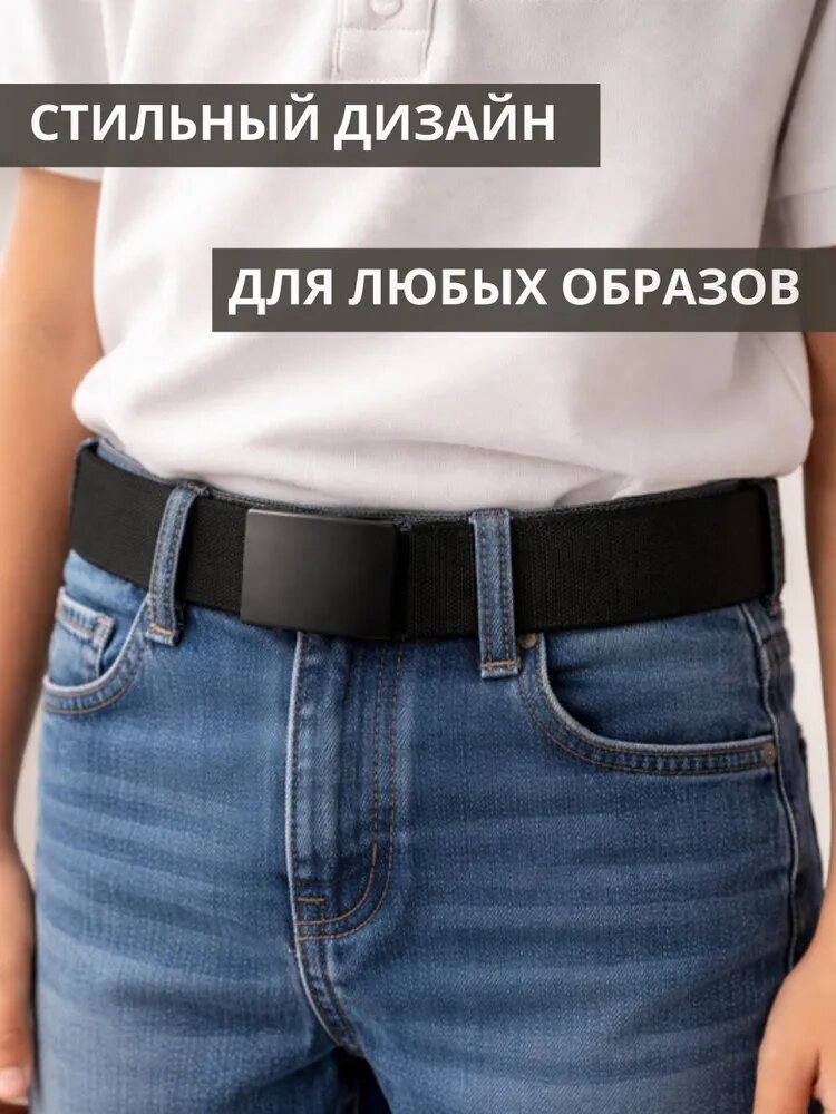 Ремень  для мужчин — фото 1