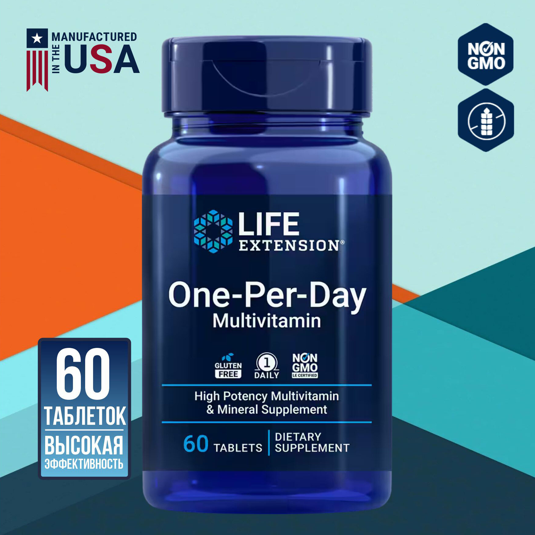 Витамины Life Extension One-Per-Day Multivitamin, 60 таблеток