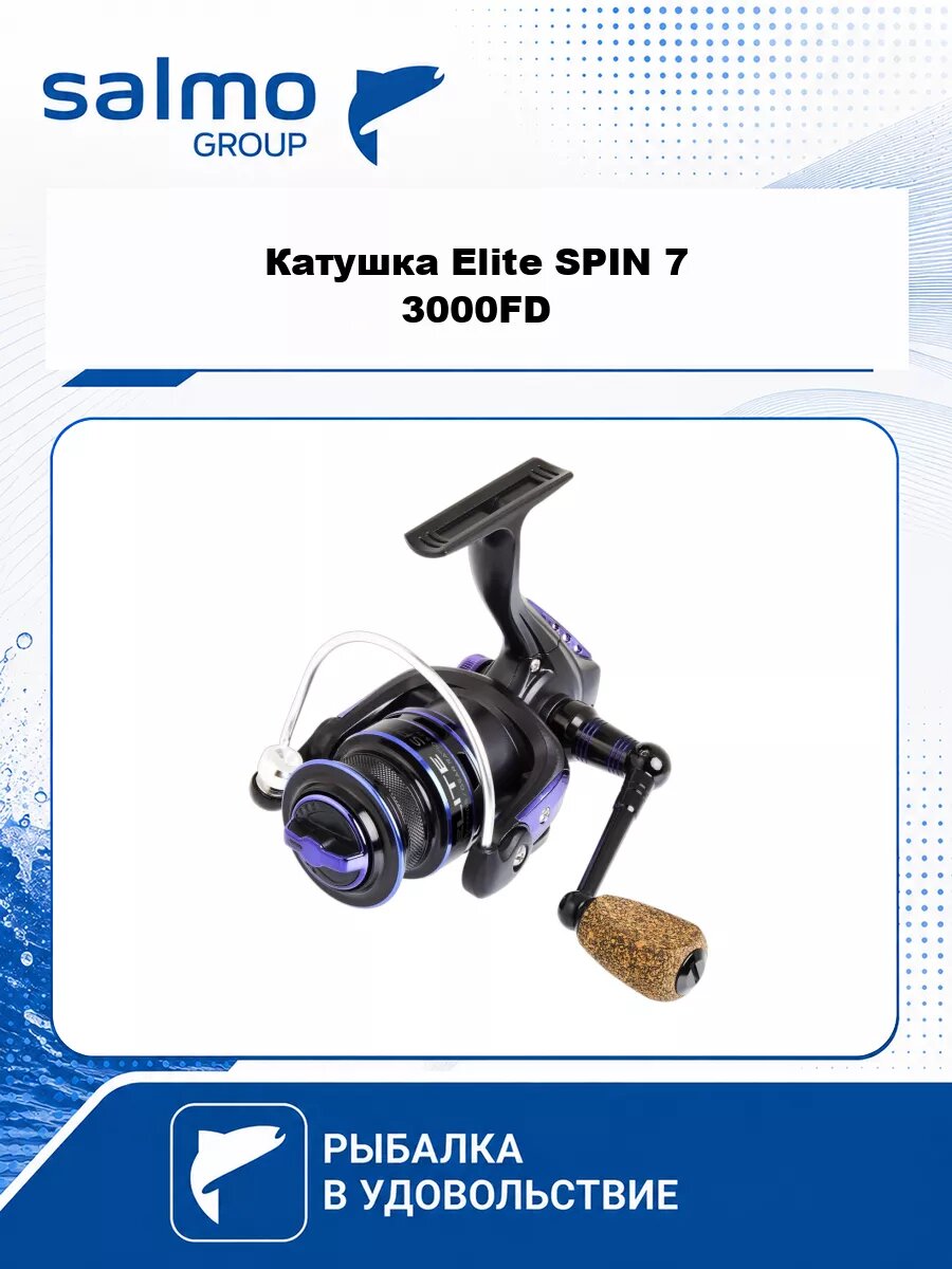 Катушка Salmo Elite SPIN 7 3000FD