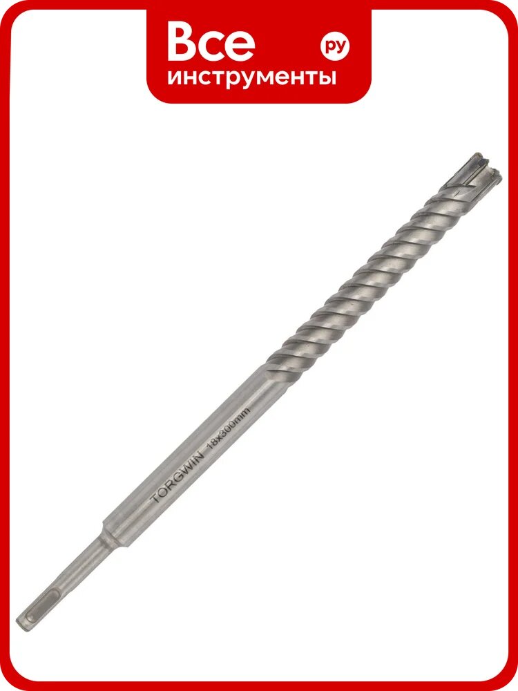 Сверло по арматуре TORGWIN SDS-plus 18х300 мм T1742576