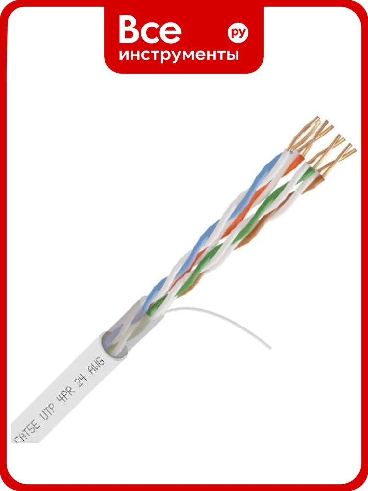 Кабель Netlink NL-CU UTP 4PR PREMIUM 24 AWG CAT5e 305м внутренний белый