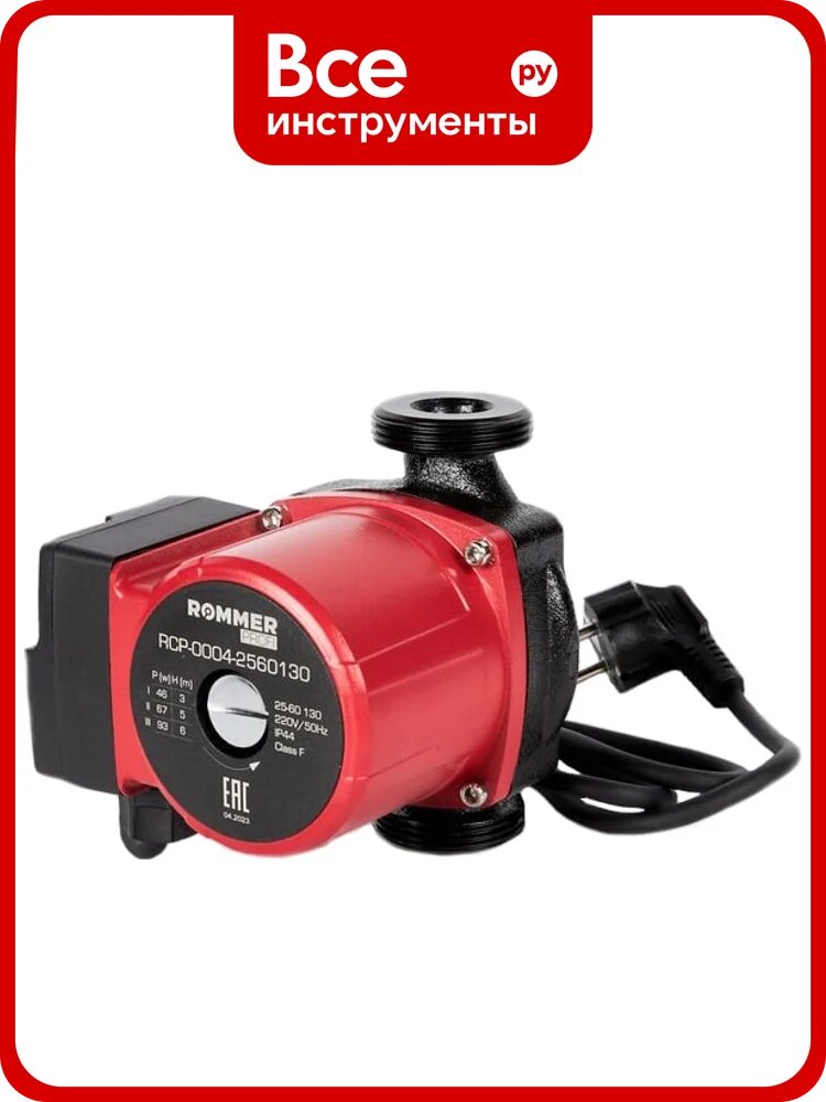 Циркуляционный насос ROMMER Profi 25/60-130 RCP-0004-2560130 RG0091N6E5OPUG, чугунный корпус, для теплого пола