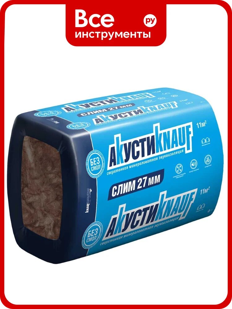 Звукоизоляция Knauf Insulation акустикнауф слим (27x600x920 мм; 11 кв. м; 20 плит в упаковке) 666310