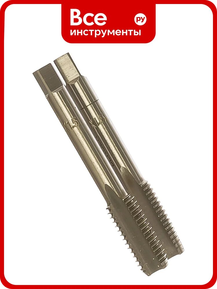Метрические комплектные метчики 2шт М10х1,5мм Berger BG BG1021