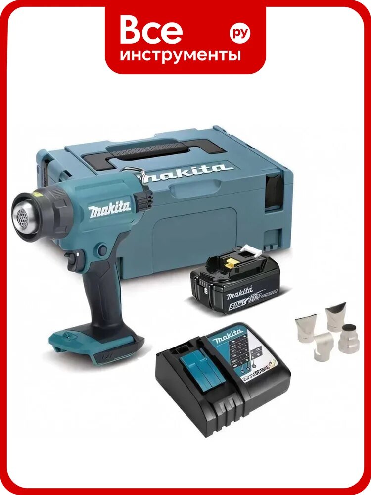 Аккумуляторный тепловой пистолет (фен) Makita LXT 18В, 550 град, кейс MakPac, насадки, 5.0 Ач х 1, з/у