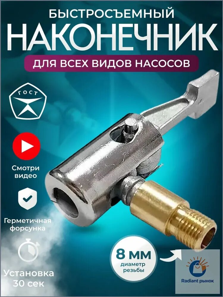 Ниппель, 475 шт.
