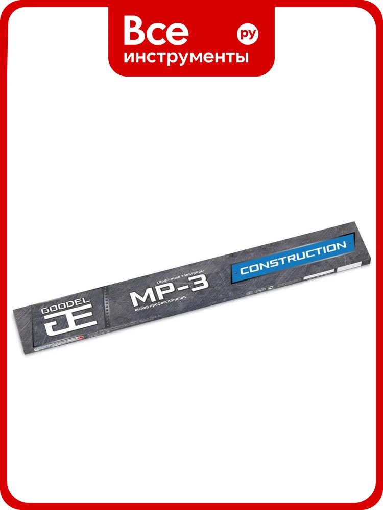 Электроды сварочные GOODEL CONSTRUCTION МР-3 3,0*350 (1 кг) 23301