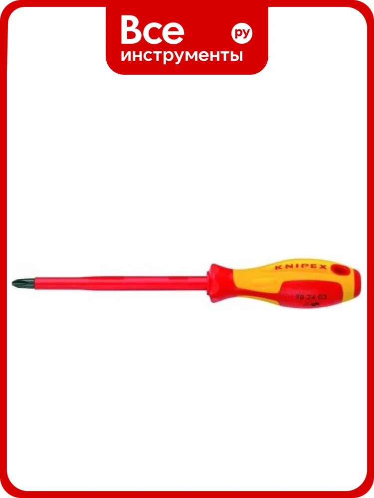 Отвертка KNIPEX KN-982402 для надежного соединения проводников с диэлектрическим покрытием, рукоять из двухкомпонентного