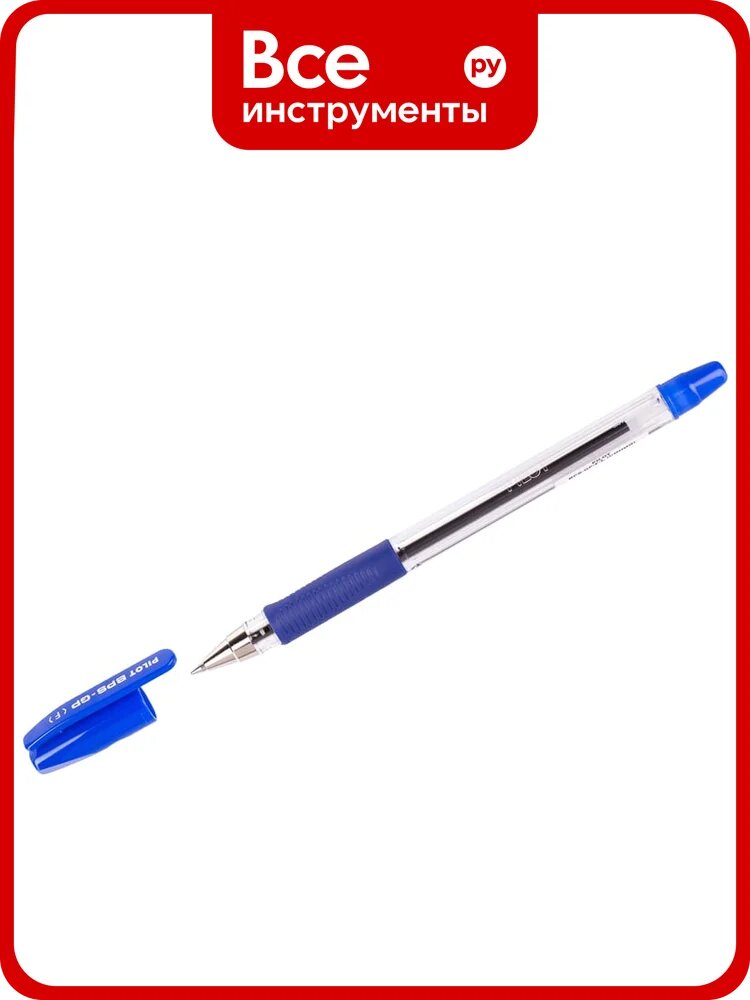 Шариковая ручка PILOT BPS синяя, 0.7 мм, грип BPS-GP-F-L