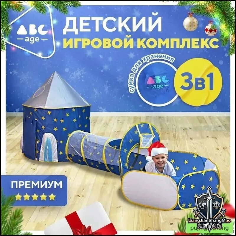 Сухой бассейн — фото 1