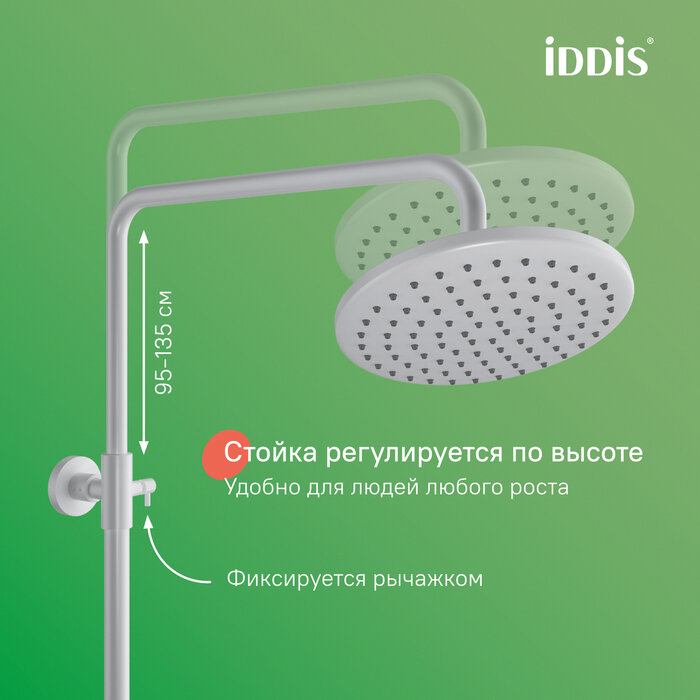 Душевая стойка IDDIS Ray RAYWT3Fi06 — фото 1