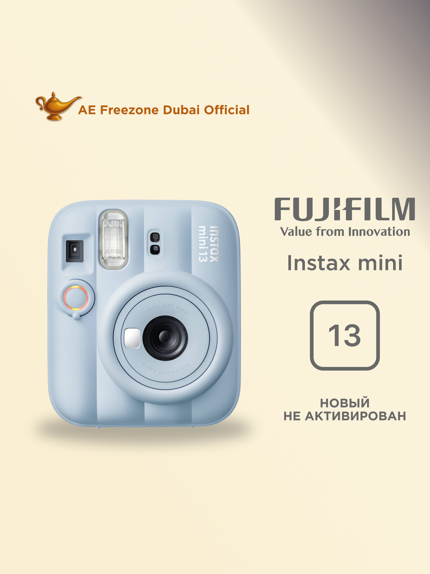 Фотоаппарат моментальной печати Fujifilm Instax mini 13 Frost Blue