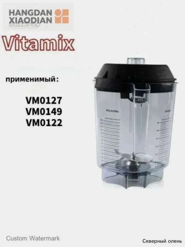 Уничтожитель бумаг