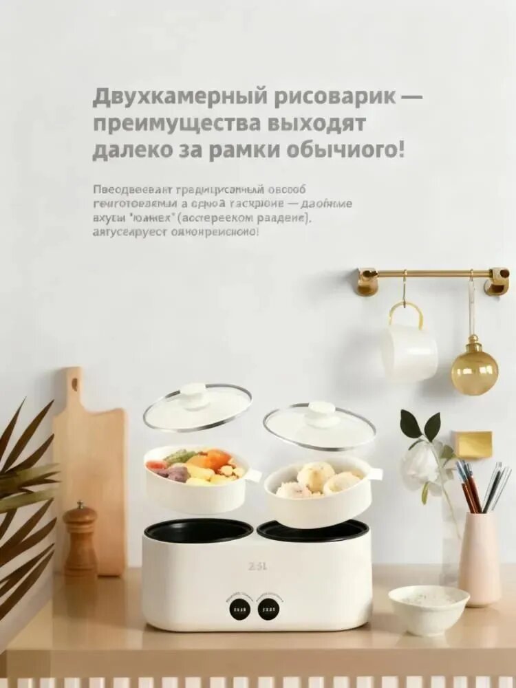 Мультиварка-скороварка миниварка — фото 1