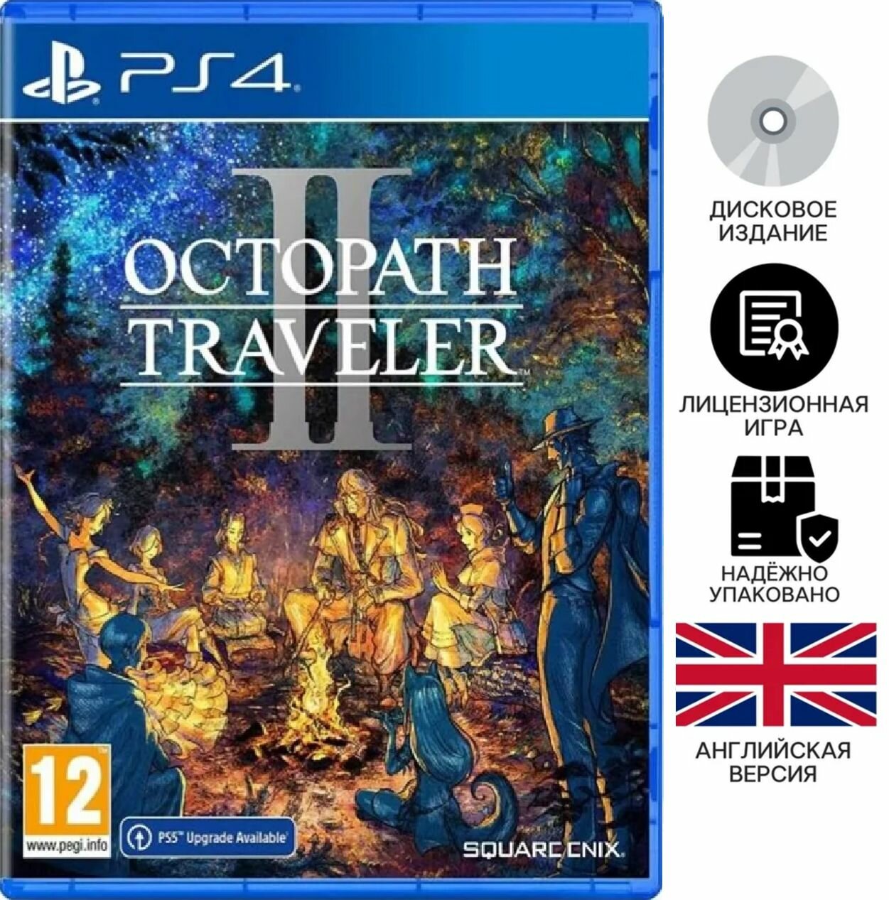 Octopath Traveler II (английская версия) PS4