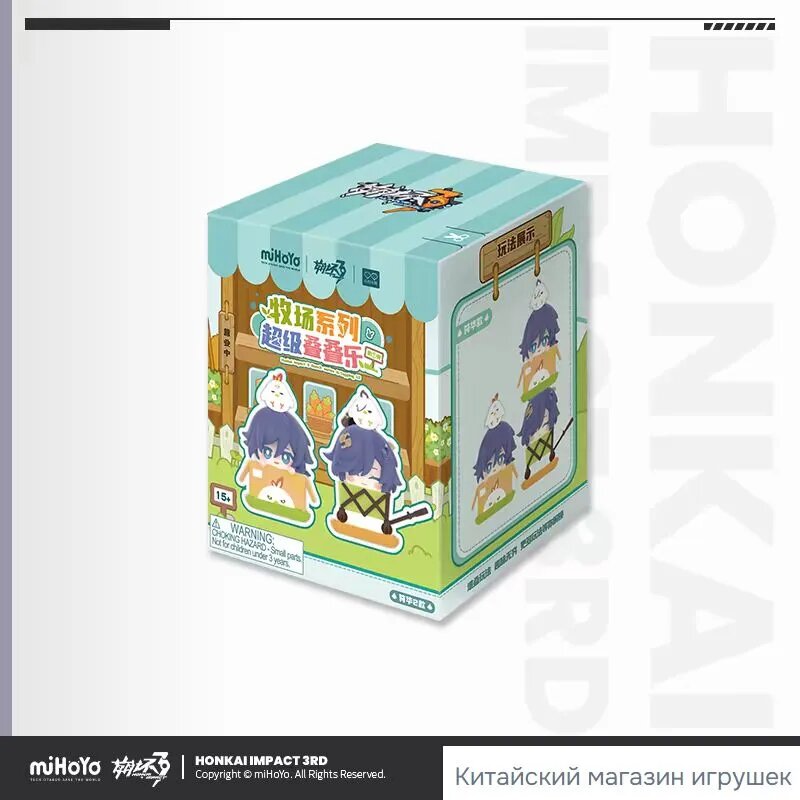 Honkai Impact 3rd Story of Seasons Super Stacking Game Аниме фигурка 7.7-8.49cm, Изысканный подарок