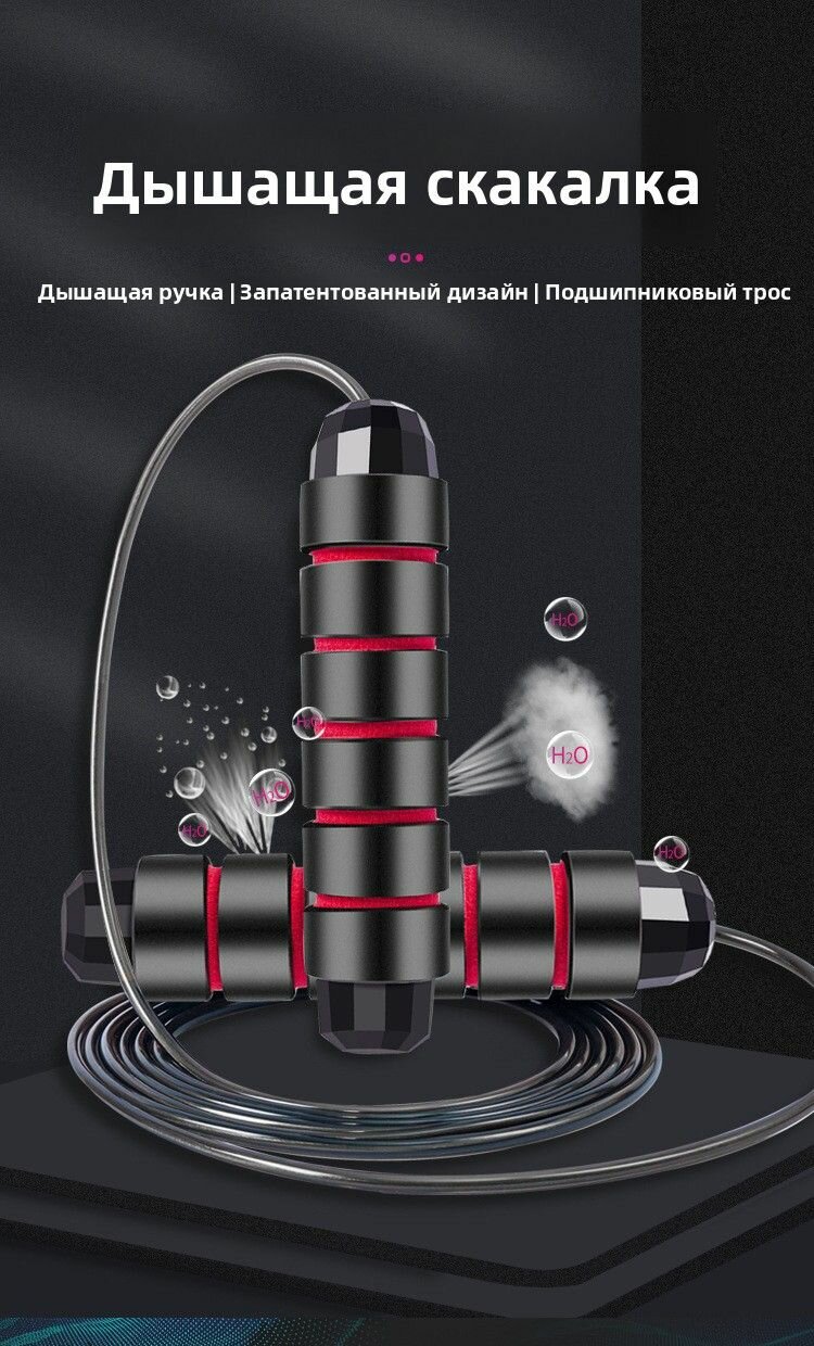 Скоростная скакалка с подшипником, стальная скакалка для фитнеса, бокса, кроссфита, профессиональная