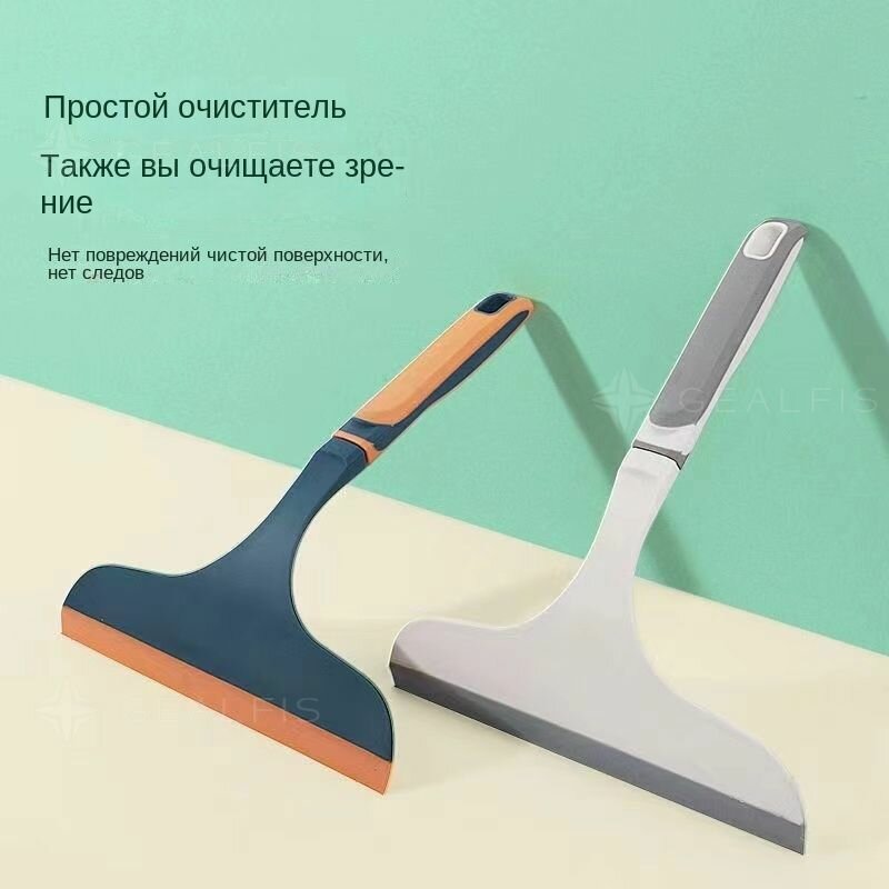 Стеклоочистители используются для мытья окон, стеклоподъемников и зеркал. Силиконовый скребок для душа*1