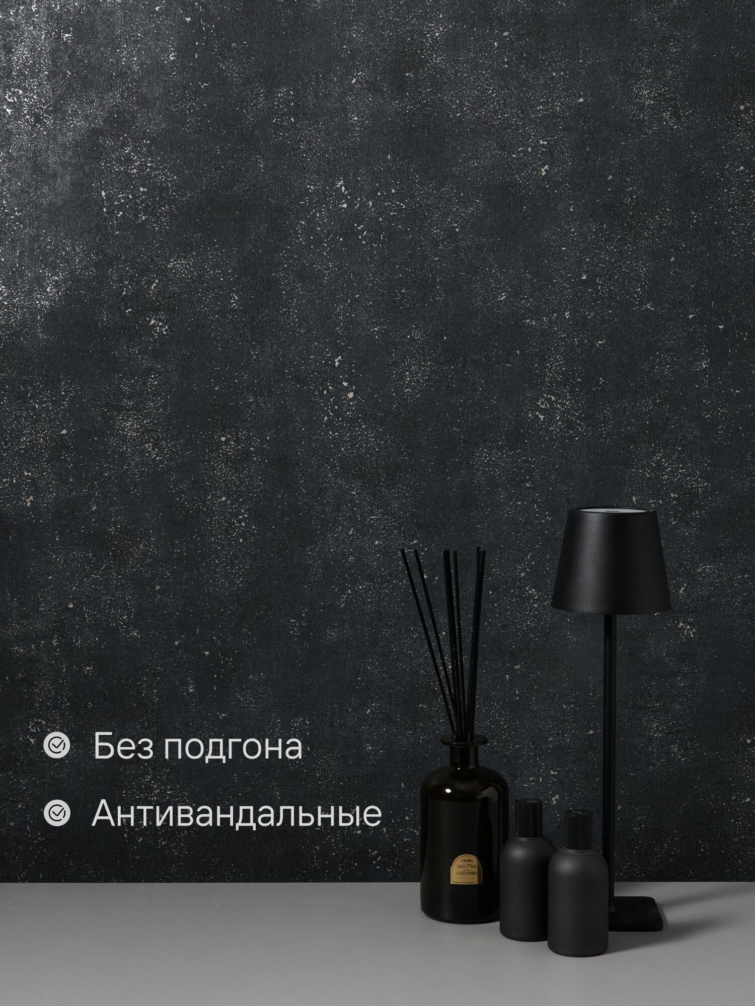Обои флизелиновые метровые горячего тиснения 1.06 м