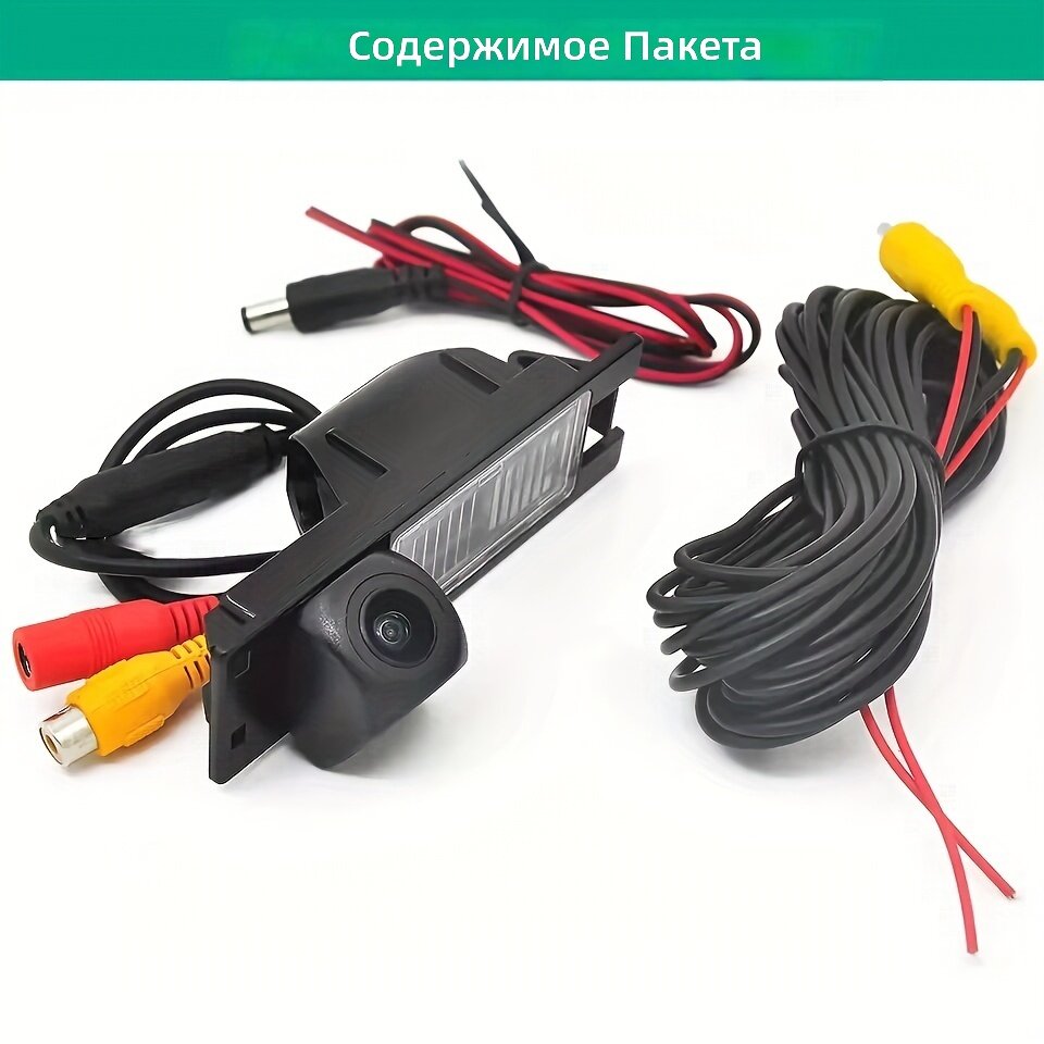HD камера заднего вида, проводное подключение, ≤36V, без аккумулятора, OB-LS