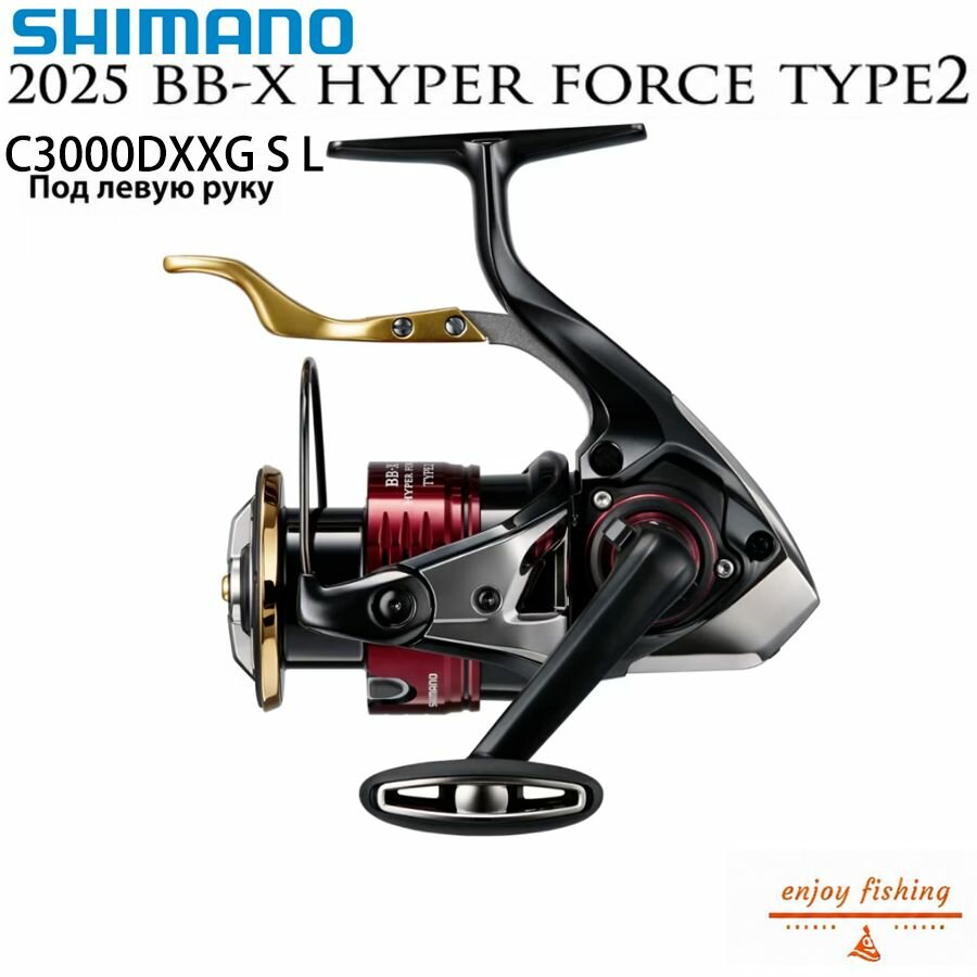 SHIMANO 2025 BB-X HYPER FORCE TYPE2 C3000DXXG S L Под левую руку Безынерционная катушка