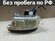 Фара Лево с пробегом Honda Stepwgn RF3