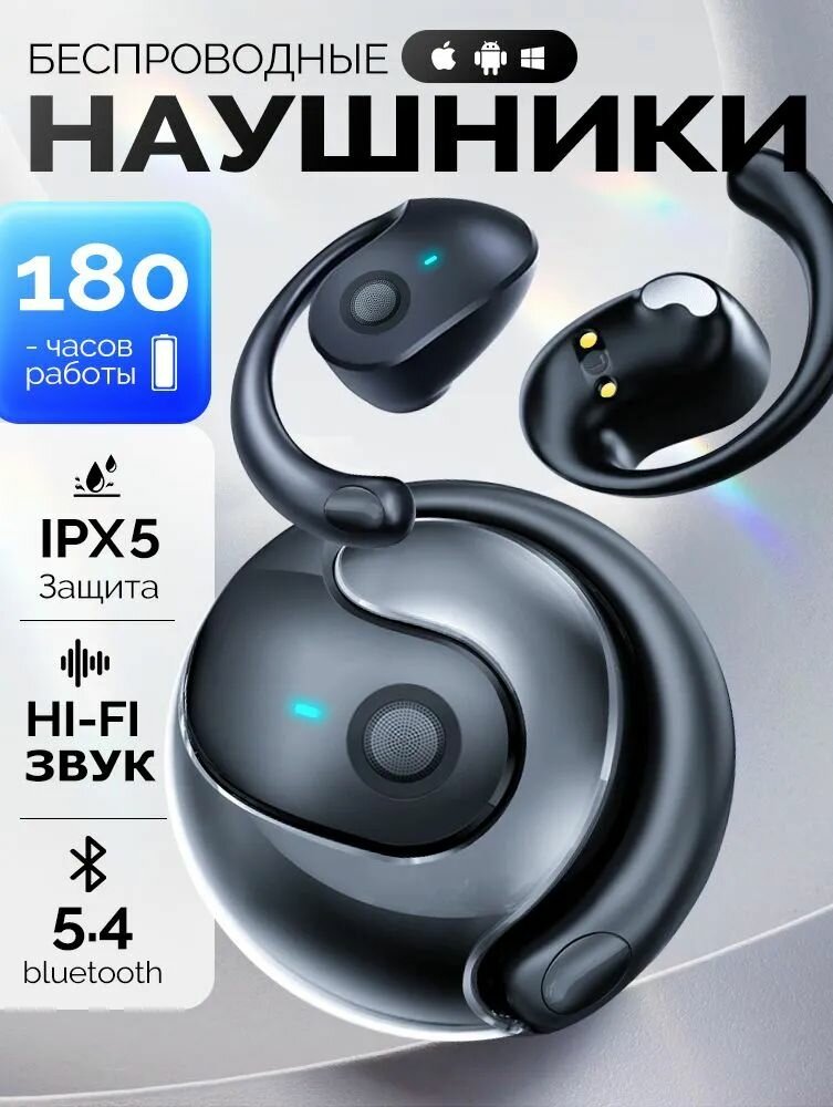 Наушники беспроводные с микрофоном, Bluetooth, USB Type-C, черный для музыки для звонков