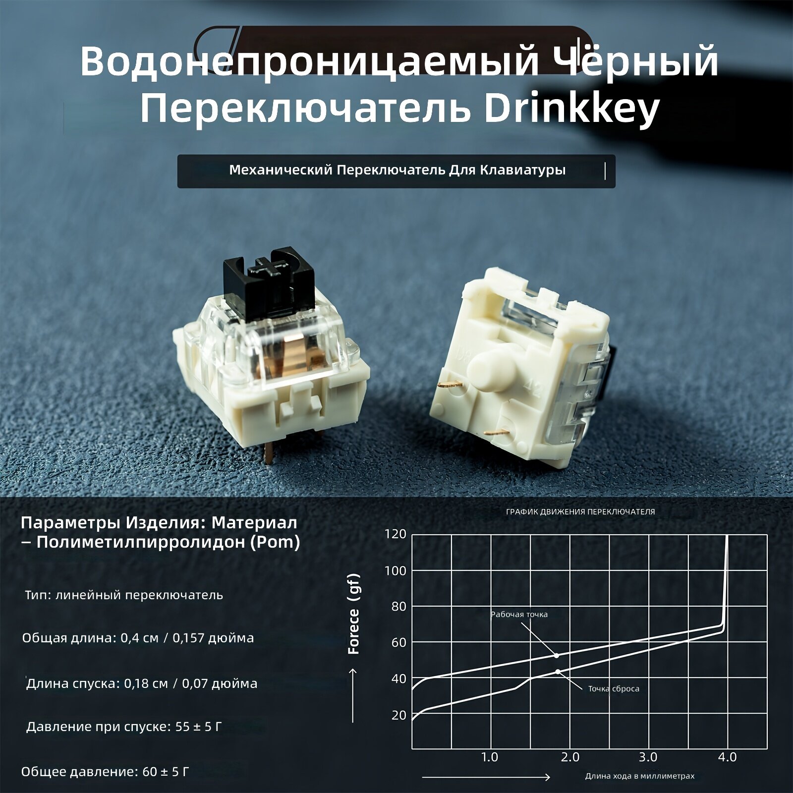 Переключатели для механической клавиатуры 3-pin hot-swap, черные, 30 шт.