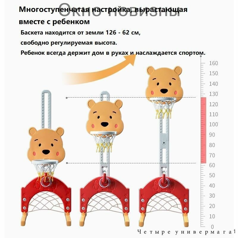 Баскетбольная стойка — фото 1