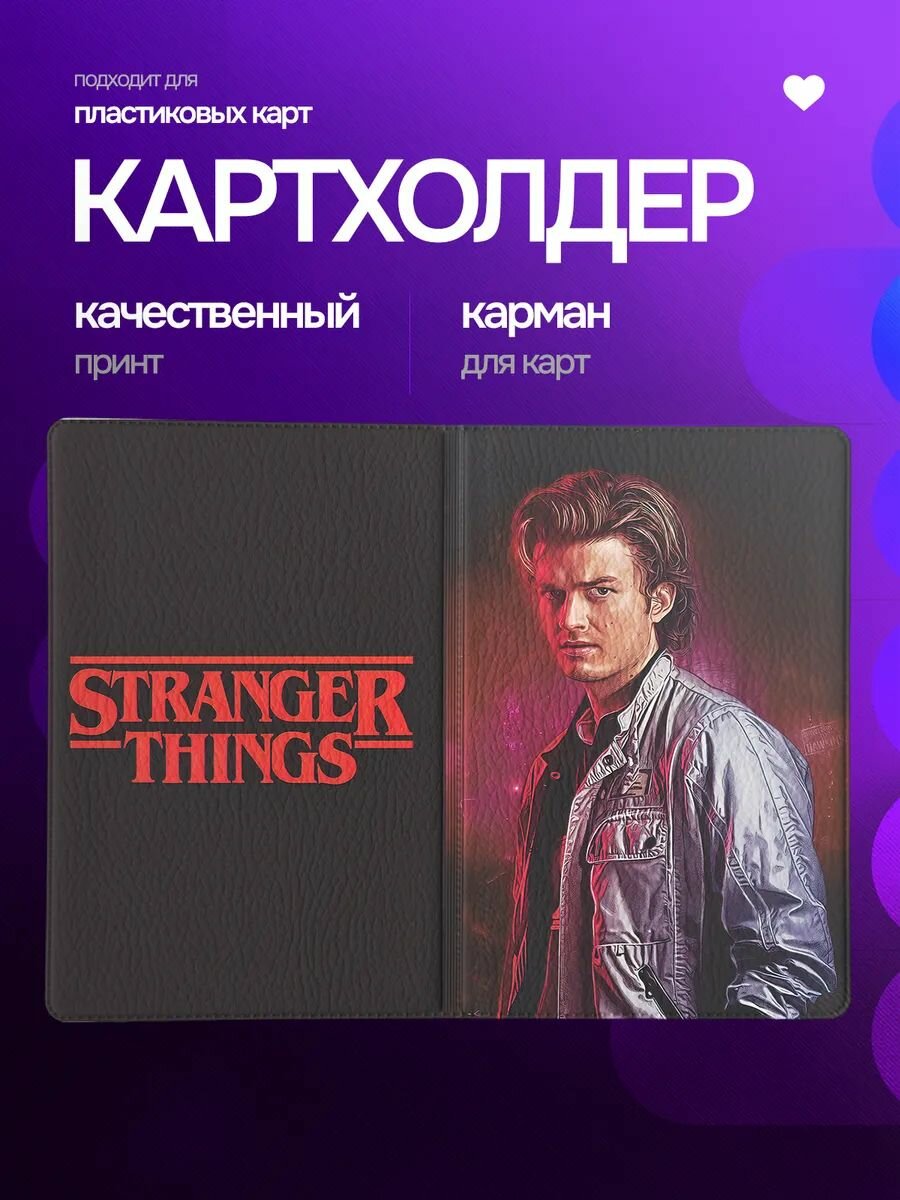 Обложка-карман StickFlow