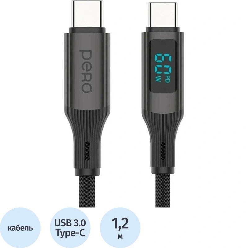 Кабель PERO DC14 ULTIMATE PD Type-C to Type-C, с дисплеем, 60W, 1.2m, Black