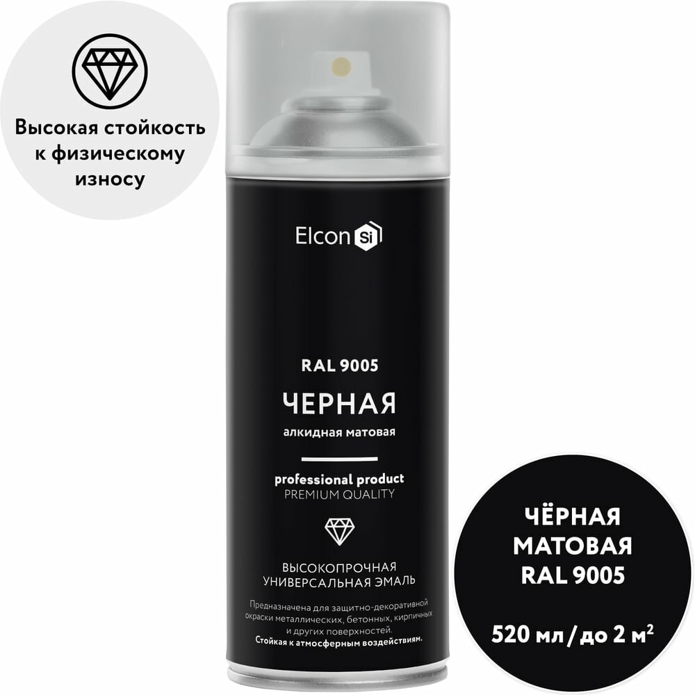 Аэрозольная краска Elcon черная RAL 9005 матовая балончик 520 мл 00-00463209