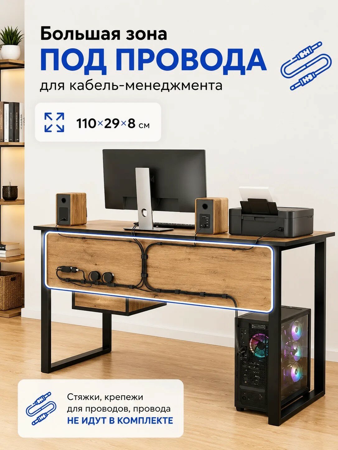 Компьютерный стол, офисный Frezka Loft "PLANK", 120х60х75 см, ЛДСП/металл, 2 ящика, тумба, универсальное размещение — фото 1