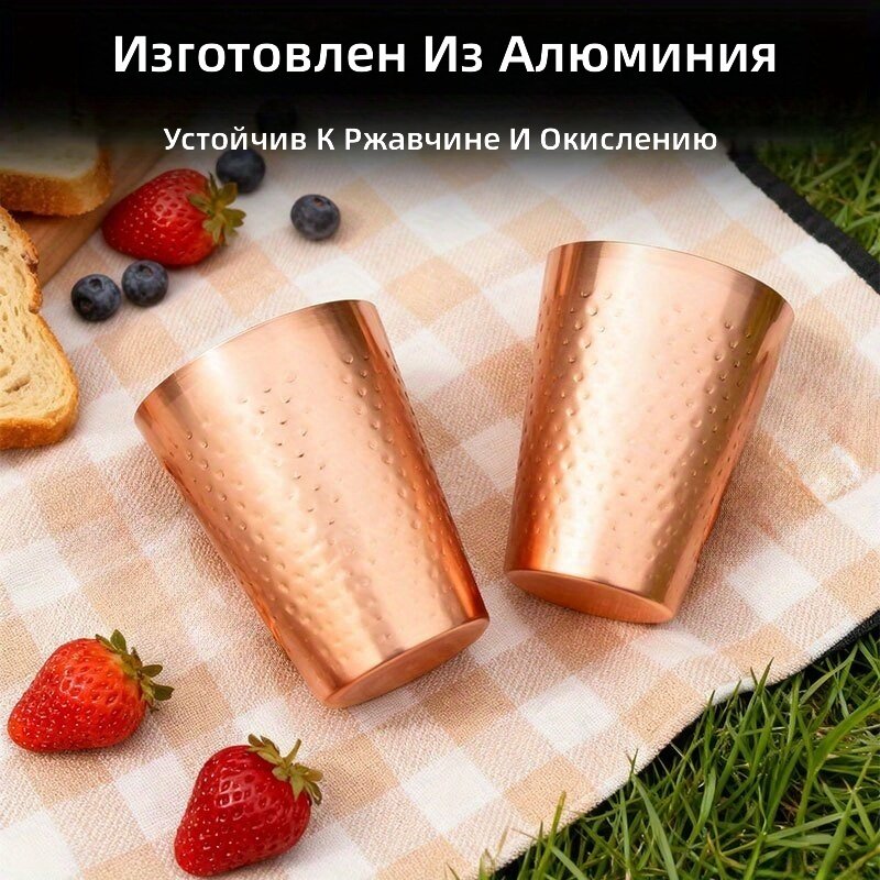 Набор из 2 медных молотковых алюминиевых кружек, винтажные большие пивные бокалы, стаканы для воды, сока, коктейлей, прочные и долговечные, для бара и ресторана