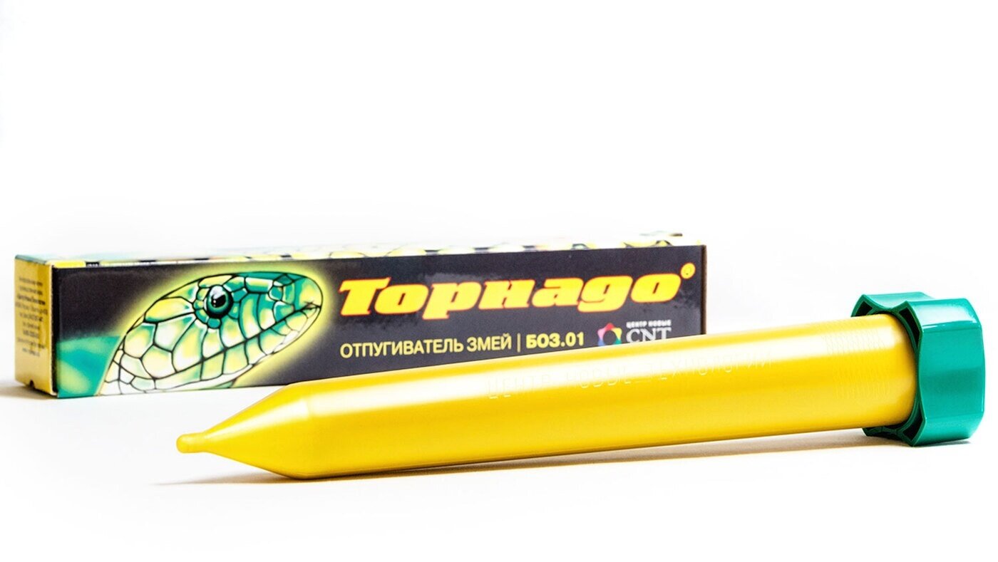 Отпугиватель змей Торнадо БОЗ.01