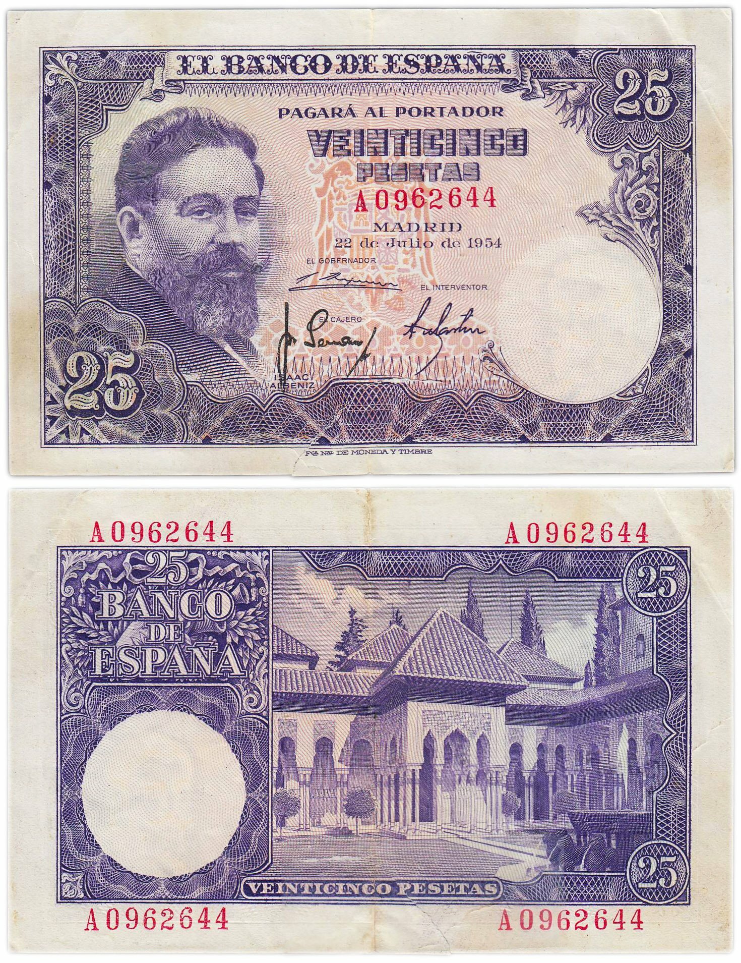 Испания 25 песет 1954 Pick 147 Исаак Альбенис, Львиный дворик, Альгамбра