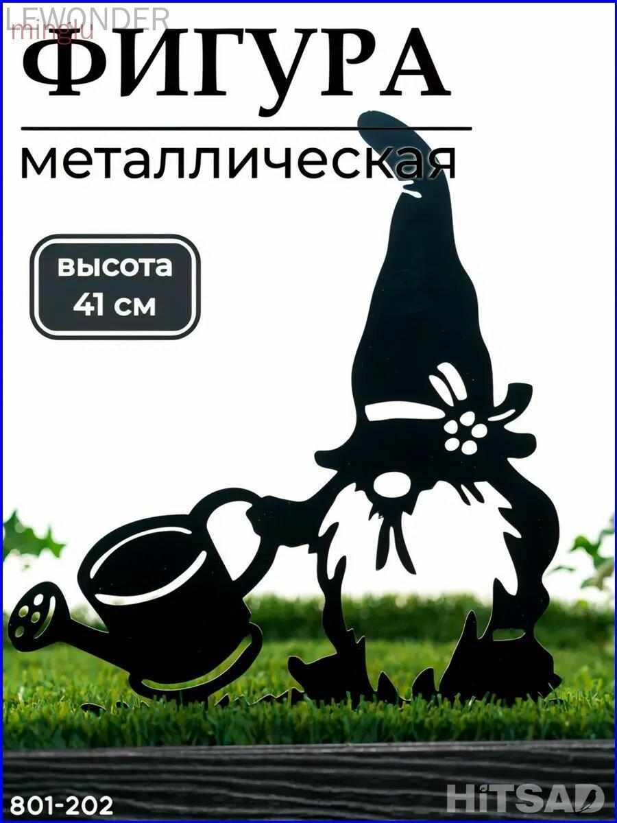 Фигурка садовая — фото 1
