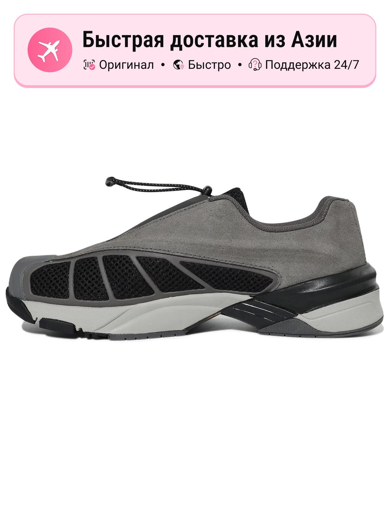 Кроссовки Fila 36 Low