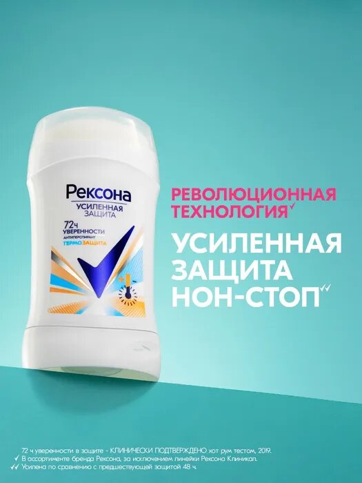 Дезодорант 40 мл — фото 1