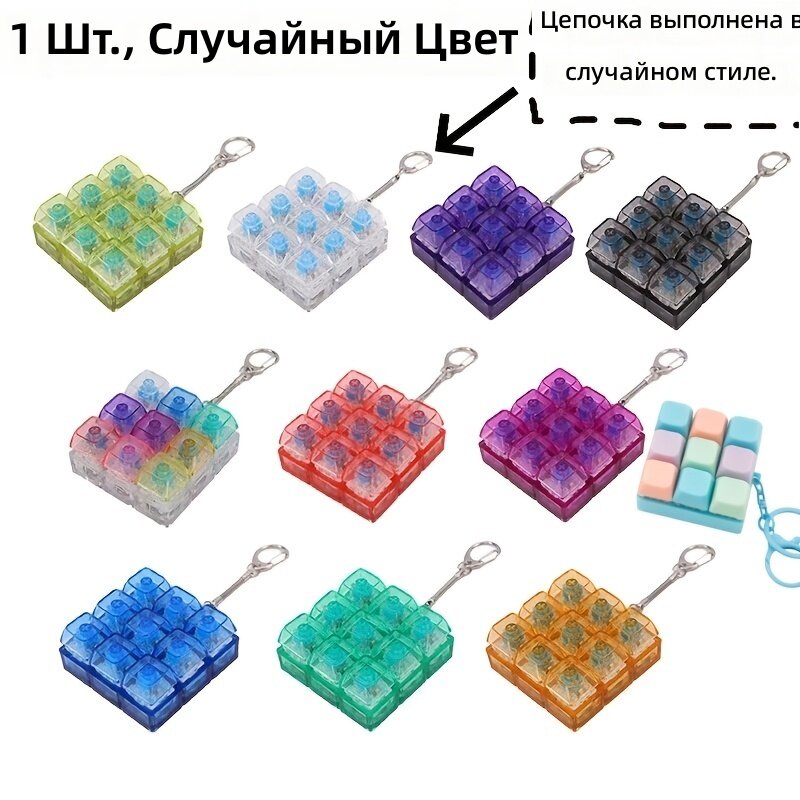 Бирка для ключей
