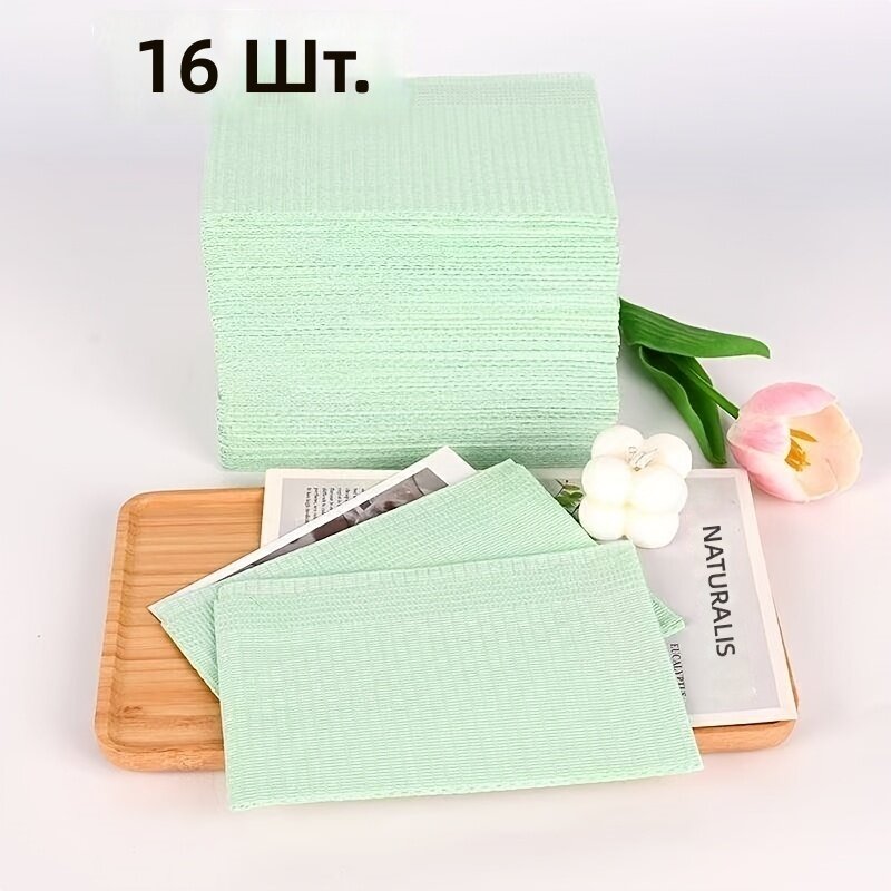 Одноразовые салфетки для чистки тату-стола и подложки для маникюра и татуажа с текстурной поверхностью, 16 шт, зеленый цвет