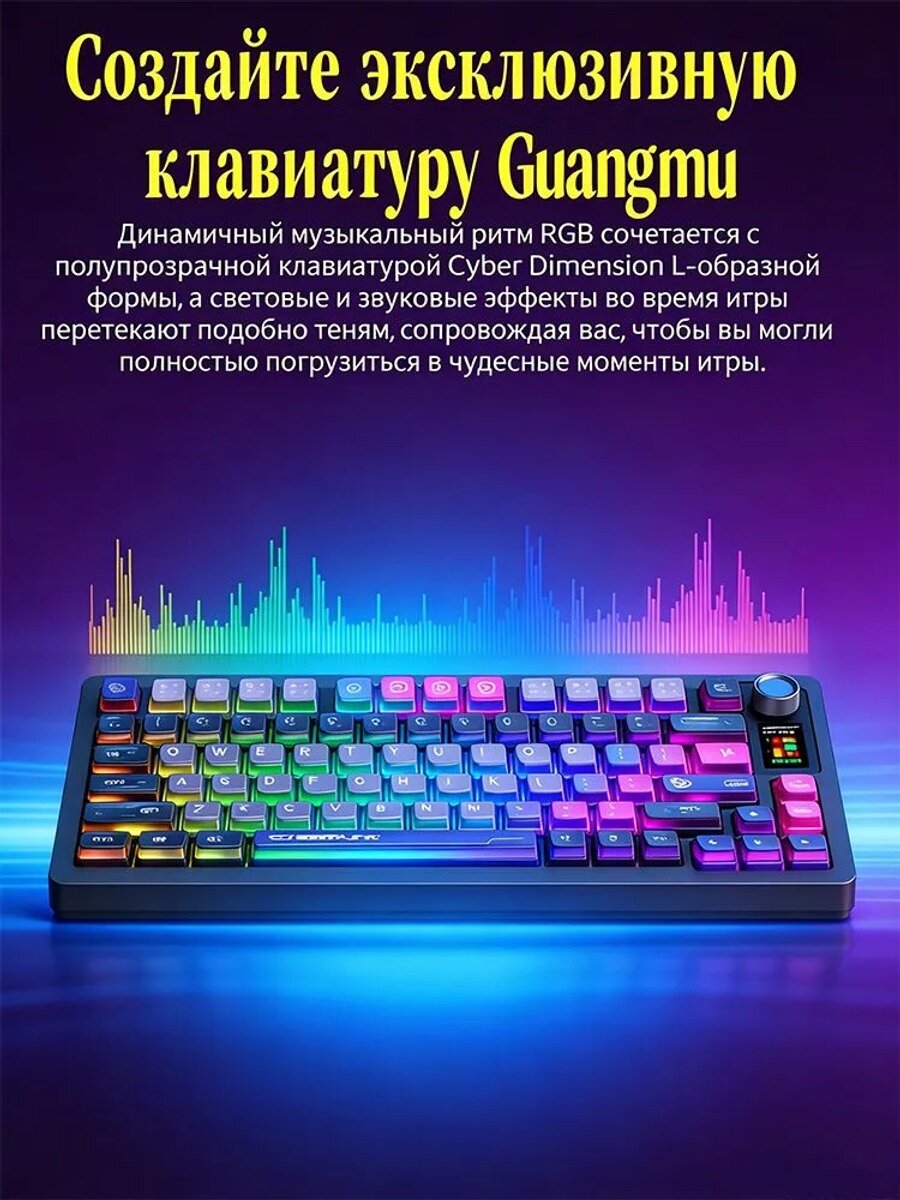Беспроводная игровая механическая клавиатура LANGTU LT75 Pro, фиолетовая, фуксия